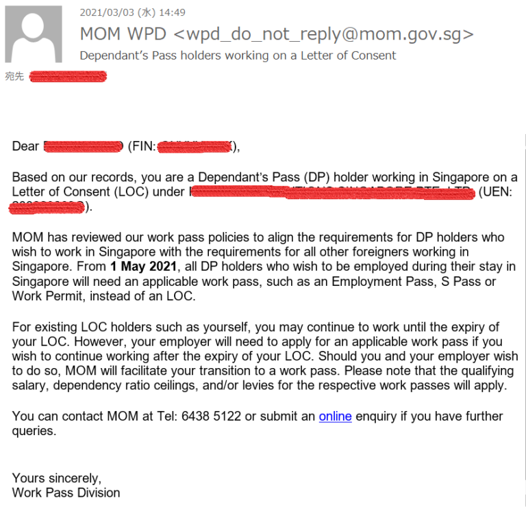 【就労ビザ】シンガポールのEP/SP/DP(LOC)取得の最新情報と厳しい現実（更新あり）